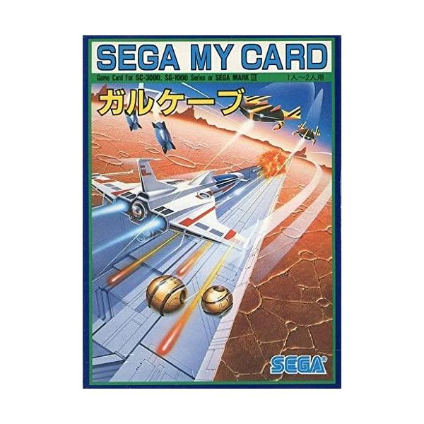 お取り寄せに[5〜6週間]【仕入れ高騰につきプレミア価格】＜＞＜その他ゲーム関連(ETC_G)＞＜セガ/SEGA・エンタープライゼス＞＜好評発売中＞