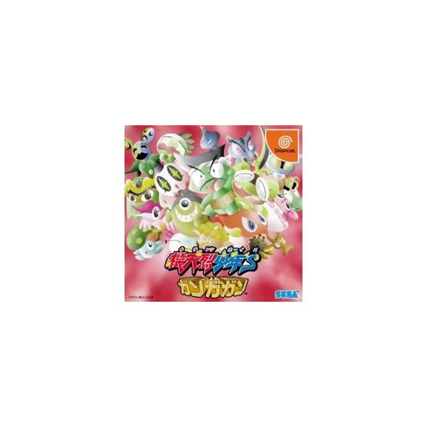 【発売日：2000年04月27日】お取り寄せに[5〜6週間]【69％OFF】＜＞＜ドリームキャスト(DC)＞＜アクション＞＜セガ/SEGA＞【メール便】OK＜好評発売中＞