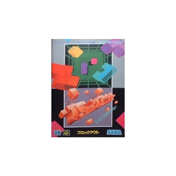 【発売日：1991年11月01日】お取り寄せに[3〜4週間]【8％OFF】＜＞＜メガドライブ(MD)＞＜パズルゲーム＞＜セガ/SEGA＞＜好評発売中＞