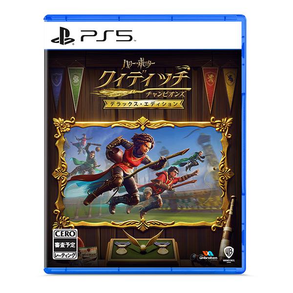 【発売日：2024年11月08日】[1営業日※在庫品]【86％OFF】＜【PS5】ハリー・ポッター：クィディッチ・チャンピオンズ デラックス・エディション ［PS5版］＞＜プレイステーション5(PS5)＞＜アクション＞＜WB Games＞【...