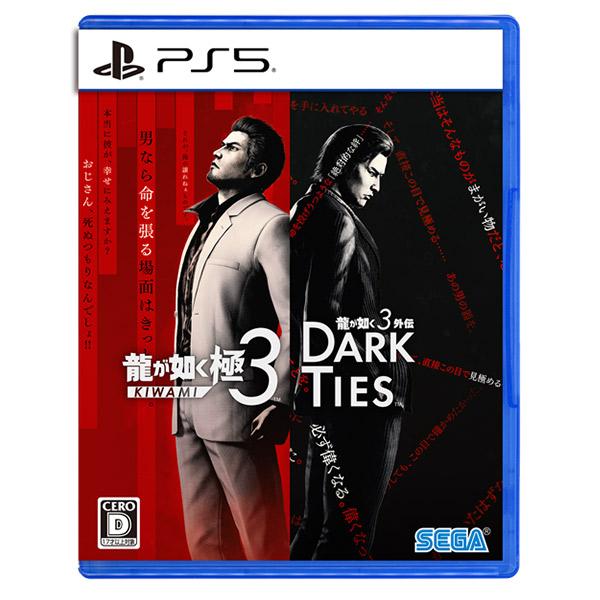 【発売日：2026年02月12日】[1営業日※在庫品]【13％OFF】＜【PS5】龍が如く 極３ / 龍が如く３外伝 Dark Ties［PS5版］＞＜プレイステーション5(PS5)＞＜アクション＞＜セガ/SEGA＞【メール便】OK＜好評発売中＞