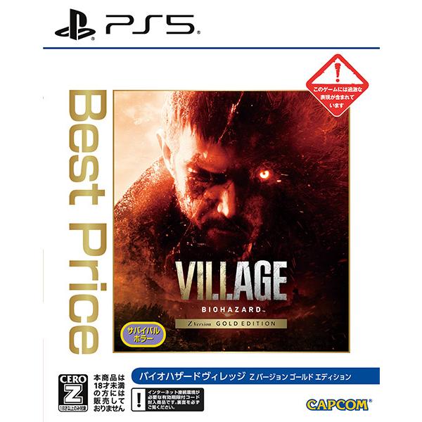 【発売日：2025年09月11日】[1~2営業日]【10％OFF】＜【PS5】BIOHAZARD VILLAGE Z Version GOLD EDITON Best Price［PS5版］＞＜プレイステーション5(PS5)＞＜アクション＞...