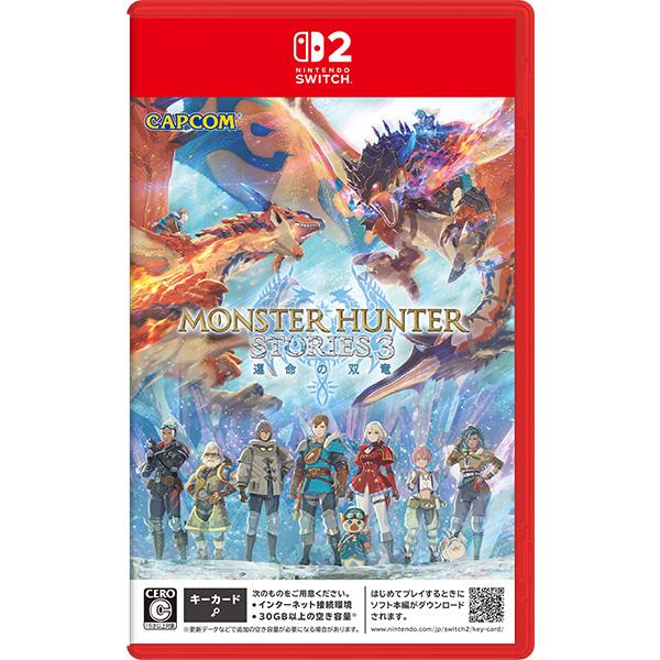【発売日：2026年03月13日】[発売日前日の発送予定]【8％OFF】＜【NS2】モンスターハンターストーリーズ3　〜運命の双竜〜［Switch2版］＞＜ニンテンドースイッチ2(NS2)＞＜ロールプレイングゲーム＞＜カプコン/CAPCOM...