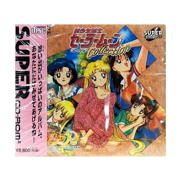 【発売日：1994年11月25日】お取り寄せに[3〜4週間]【61％OFF】＜＞＜PCエンジンCD-ROM(PCECD)＞＜その他＞＜バンプレスト＞【メール便】OK＜好評発売中＞　爆買