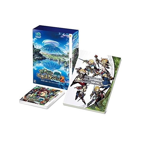 【発売日：2017年08月31日】[1営業日※在庫品]【54％OFF】＜【3DS】【限】世界樹と不思議のダンジョン2 世界樹の迷宮 10th Anniversary BOX＞＜ニンテンドー3DS＞＜ロールプレイングゲーム＞＜アトラス/ATL...
