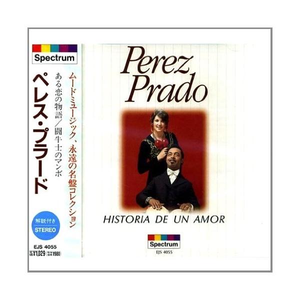 【発売日：2004年04月01日】[1〜2営業日]【90％OFF】＜【CD】ペレス・プラード EJS-4055＞＜クラシック(CD)＞＜クラシック＞＜ユニバーサルM＞【メール便】OK＜好評発売中＞