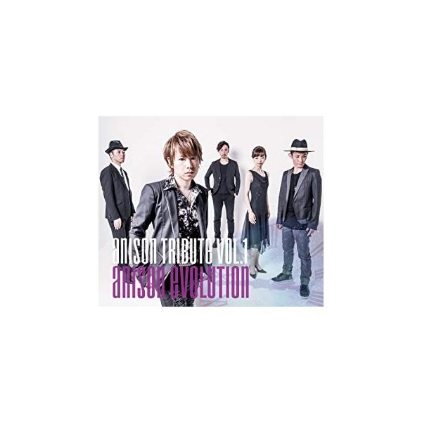 【発売日：2018年01月17日】[1〜2営業日]【85％OFF】＜【CD】アニソン・トリビュート・ボリューム・ワン＞＜アニメ(CD)＞＜アニメ音楽＞＜ディスク＞【メール便】OK＜好評発売中＞