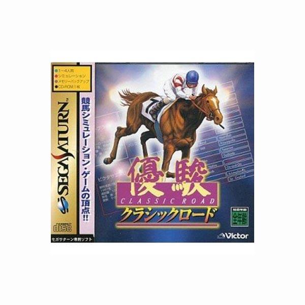 【発売日：1997年03月14日】、お取り寄せのため[2〜3週間]【76％OFF】＜＞＜セガサターン(SS)＞＜シミュレーションゲーム＞＜ビクターインタラクティブソフトウェア＞【メール便】OK＜好評発売中＞