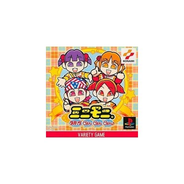 【発売日：2002年12月12日】、お取り寄せのため[2〜3週間]【76％OFF】＜＞＜プレイステーション(PS)＞＜その他＞＜コナミ/KONAMI＞【メール便】OK＜好評発売中＞ 爆買い 爆買