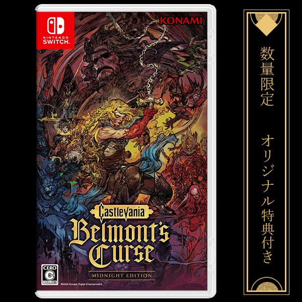 【発売日：2026年10月15日】＜【NS】Castlevania: Belmont's Curse Midnight Edition [Switch版]＞＜ニンテンドースイッチ(NS)＞＜探索型2Dアクション＞＜コナミ/KONAMIデジタ...