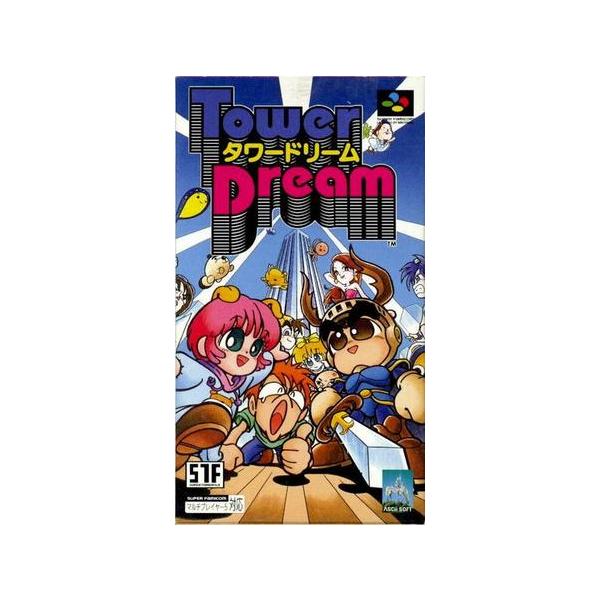 【発売日：1996年10月25日】、お取り寄せのため[2〜3週間]【43％OFF】＜＞＜スーパーファミコン(SFC)＞＜テーブルゲーム＞＜アスキー＞＜好評発売中＞
