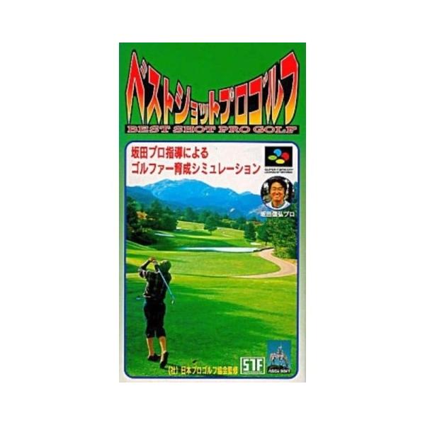 【発売日：1996年06月14日】、お取り寄せのため[2〜3週間]【58％OFF】＜＞＜スーパーファミコン(SFC)＞＜シミュレーションゲーム＞＜アスキー＞＜好評発売中＞