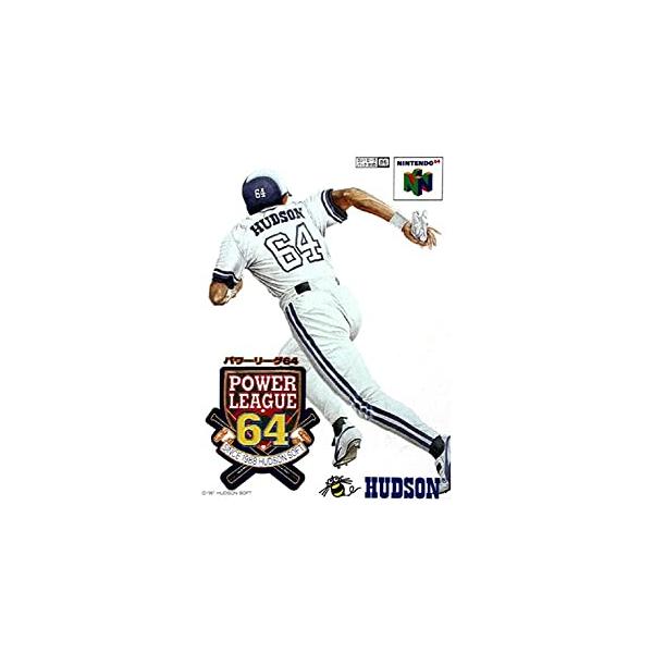 【発売日：1997年08月08日】[1~2営業日]【59％OFF】＜【N64】パワーリーグ64＞＜任天堂64(N64)＞＜スポーツ＞＜ハドソン/HUDSON＞＜好評発売中＞
