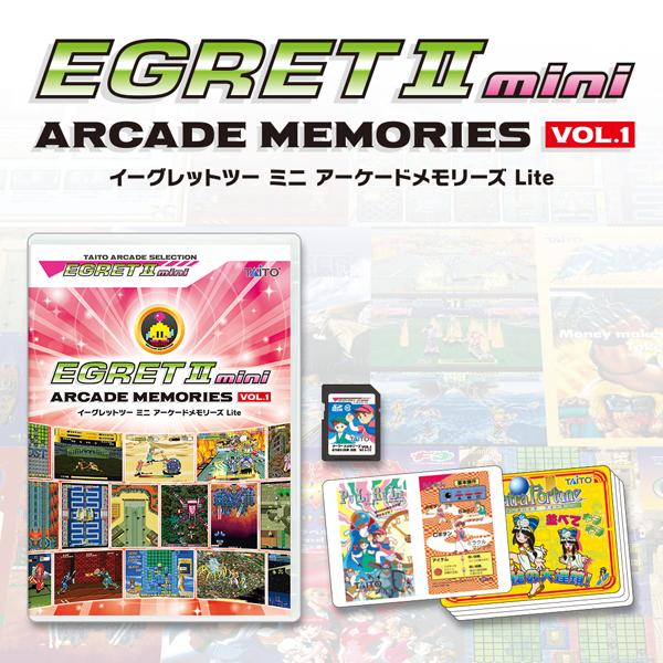 【発売日：2025年12月18日】[1~2営業日]【10％OFF】＜【ETC_G】イーグレットツーミニ アーケードメモリーズVOL1　Lite＞＜その他ゲーム関連(ETC_G)＞＜本体＞＜株式会社タイトー/TAITO＞＜好評発売中＞