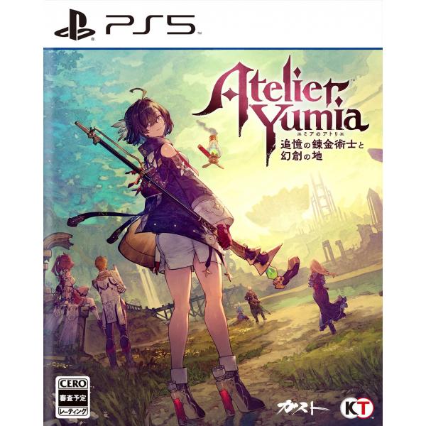 【発売日：2025年03月21日】＜【PS5】ユミアのアトリエ 〜追憶の錬金術士と幻創の地〜［PS5版］＞＜プレイステーション5(PS5)＞＜ロールプレイングゲーム＞＜コーエー/KOEIテクモゲームス＞【メール便】OK　爆買