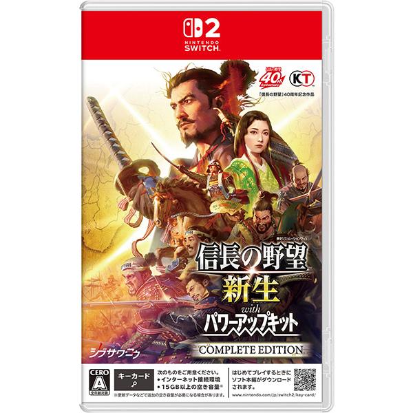 【発売日：2025年06月05日】[1~2営業日]【8％OFF】＜【NS2】信長の野望・新生 With パワーアップキット Complete Edition ［Switch2版］＞＜ニンテンドースイッチ2(NS2)＞＜歴史シミュレーションゲ...