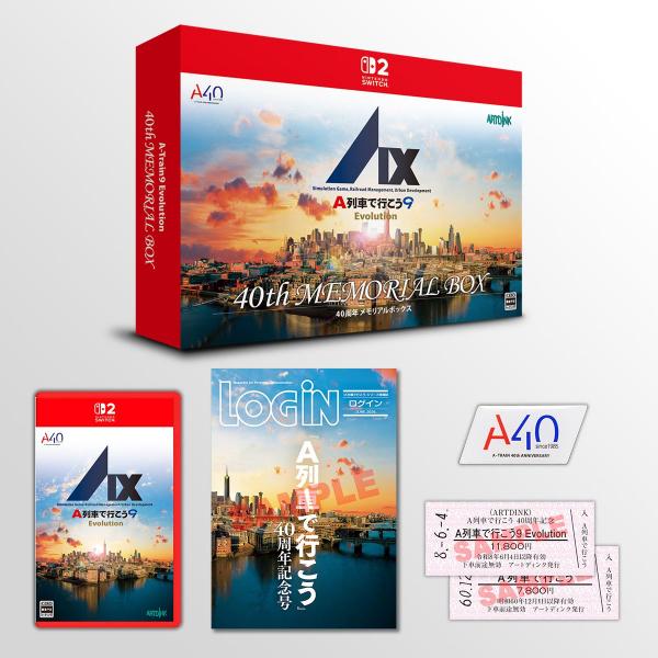 【発売日：2026年06月04日】[1営業日※在庫品]【10％OFF】＜【NS2】A列車で行こう9 Evolution 40周年メモリアルボックス＞＜ニンテンドースイッチ2(NS2)＞＜シミュレーションゲーム＞＜アートディンク＞＜好評発売中＞
