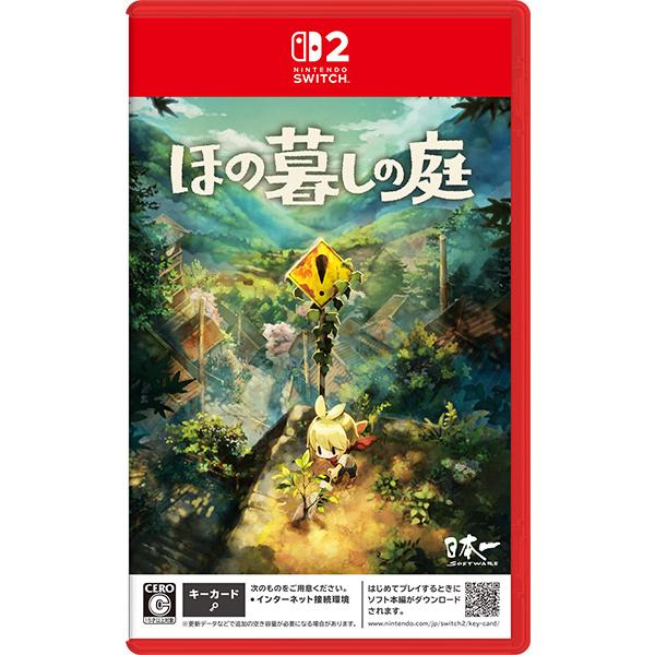 【発売日：2026年07月30日】[1~2営業日]【10％OFF】＜【NS2】ほの暮しの庭［Switch2版］＞＜ニンテンドースイッチ2(NS2)＞＜シミュレーションゲーム＞＜日本一ソフトウェア＞【メール便】OK＜好評発売中＞ 爆買い 爆買