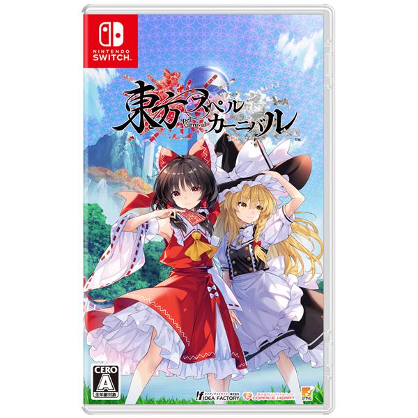 【発売日：2024年06月06日】[1営業日※在庫品]【78％OFF】＜【NS】東方スペルカーニバル ［Switch版］＞＜ニンテンドースイッチ(NS)＞＜シミュレーションゲーム＞＜コンパイルハート＞【メール便】OK＜好評発売中＞