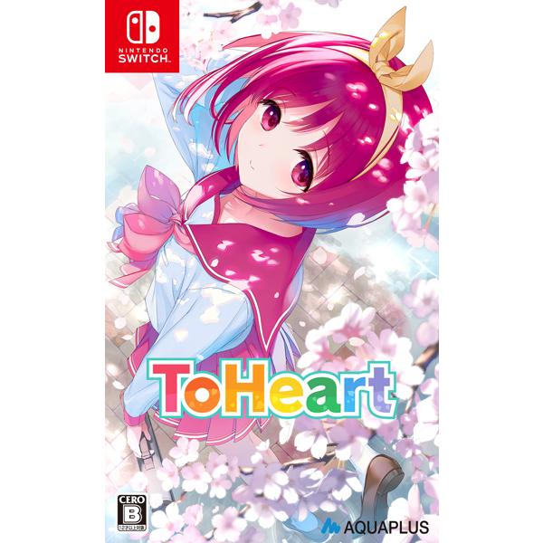 【発売日：2025年06月26日】[1~2営業日]【43％OFF】＜【NS】『ToHeart』＞＜ニンテンドースイッチ(NS)＞＜アドベンチャー＞＜アクアプラス＞【メール便】OK＜好評発売中＞