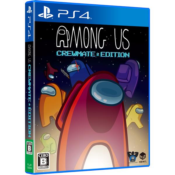 【発売日：2021年12月16日】[1営業日※在庫品]【52％OFF】＜【PS4】Among Us: Crewmate Edition＞＜プレイステーション4(PS4)＞＜アクション＞＜H2 INTERACTIVE＞【メール便】OK＜好評発売中＞