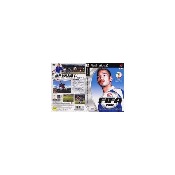 【発売日：2001年11月29日】[1営業日※在庫品]【96％OFF】＜【PS2】FIFA 2002 Road to FIFA WORLD CUP＞＜プレイステーション2(PS2)＞＜スポーツ＞＜エレクトロニック・アーツ/EA＞【メール便】...