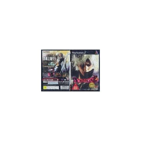 【発売日：2003年01月30日】[1営業日※在庫品]【88％OFF】＜【PS2】Devil May Cry 2＞＜プレイステーション2(PS2)＞＜アクション＞＜カプコン/CAPCOM＞【メール便】OK＜好評発売中＞
