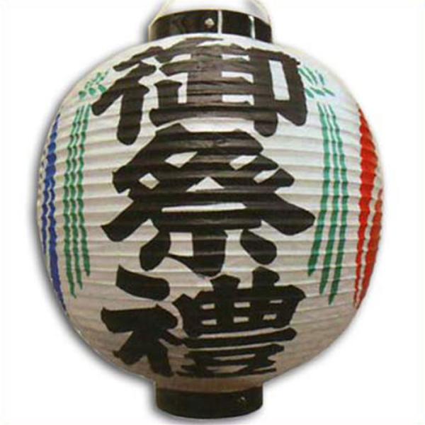 雨に強いビニール製の提灯です。【サイズ】13号丸　直径34cm　高さ50cm【名入れ】提灯名入れ承ります。(別途料金）　　　　　お気軽にお問い合わせください。※お取り寄せ商品のため、発送まで少々お時間がかかります。また、返品・交換ができませ...