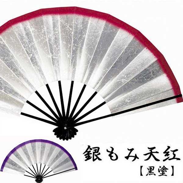 天紫もあります。【サイズ】長さ：28.8cm※在庫分に関しましては、1-2営業日以内に発送可能です。※在庫がない商品に関しましても、お取り寄せ可能な場合がございます。入荷までの期間に関しましては、発送日情報のご確認をお願いいたします。メーカ...
