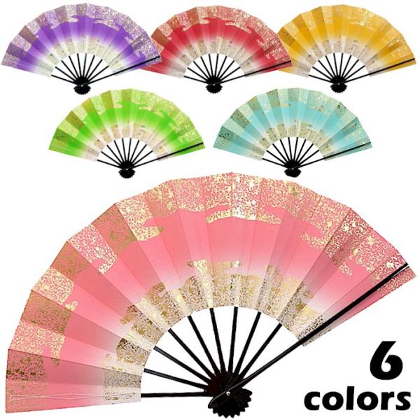 ６色からお選びください。ご希望により扇子箱(有料)お付けいたします。【サイズ】長さ：28.8cm※在庫分に関しましては、1-2営業日以内に発送可能です。※在庫がない商品に関しましても、お取り寄せ可能な場合がございます。入荷までの期間に関しま...