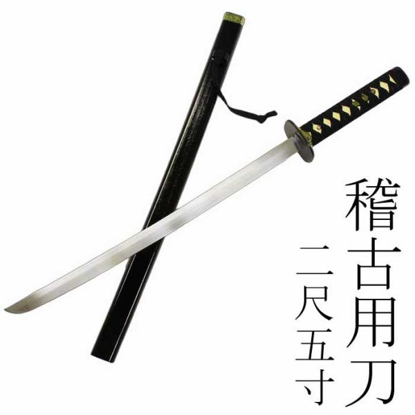 【サイズ】全長：74cm　鍔先：47cm　重さ：300g【素材】刃：アルミニウム※在庫分に関しましては、1-2営業日以内に発送可能です。※在庫がない商品に関しましても、お取り寄せ可能な場合がございます。入荷までの期間に関しましては、発送日情...