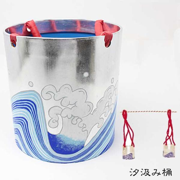 【サイズ】桶直径：約23cm　天秤長さ：約125cm※お取り寄せ商品のため、発送まで少々お時間がかかります。また、返品・交換ができません。予めご了承願います。