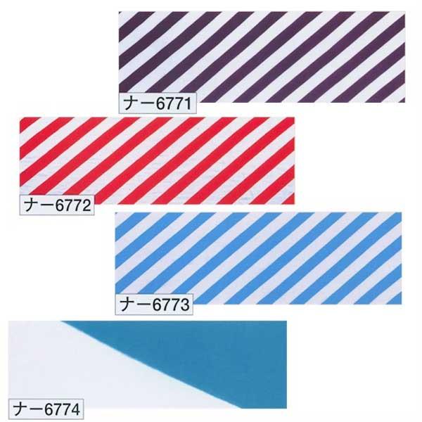 ４色よりお選びください。【サイズ】巾36cm×長さ105cm　【素材】綿100％※お取り寄せ商品のため、発送まで少々お時間がかかります。また、返品・交換ができません。予めご了承願います。