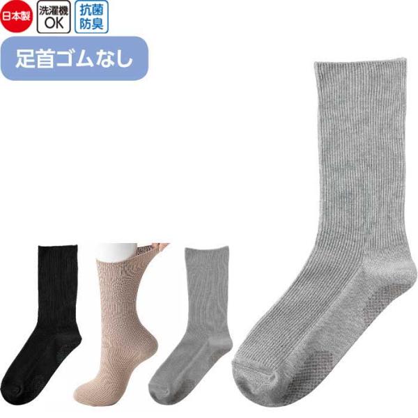 【お取り寄せとなります】 【カラー】ブラック・ベージュ・グレー・淡グレー　　【サイズ】２４〜２６ｃｍ　※お取り寄せ商品のため、発送まで少々お時間がかかります。また、返品・交換ができません。予めご了承願います。