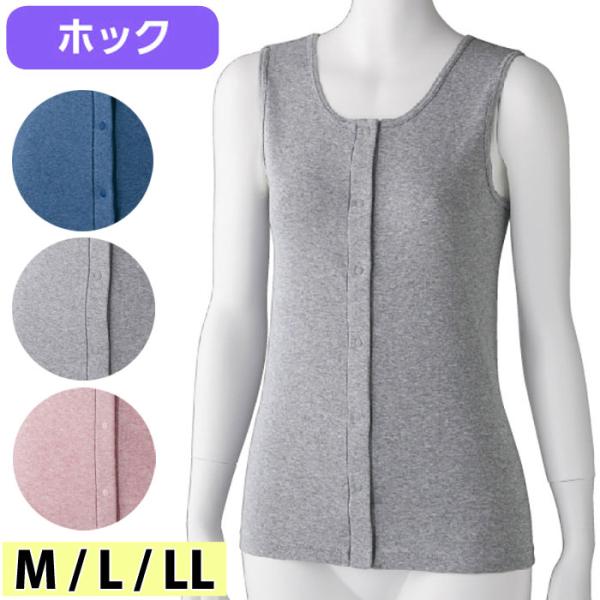 介護衣料です。 【カラー】チェリー・ネイビー・杢グレー　　　【素　材】綿１００％　　　【サイズ】Ｍ・Ｌ・ＬＬ　※在庫分に関しましては、1-2営業日以内に発送可能です。※在庫がない商品に関しましても、お取り寄せ可能な場合がございます。入荷まで...