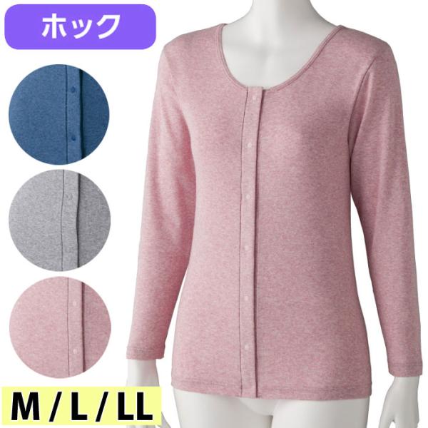 介護衣料です。 【カラー】チェリー・ネイビー・杢グレー　　　【素　材】綿１００％　　　【サイズ】Ｍ・Ｌ・ＬＬ　※在庫分に関しましては、1-2営業日以内に発送可能です。※在庫がない商品に関しましても、お取り寄せ可能な場合がございます。入荷まで...