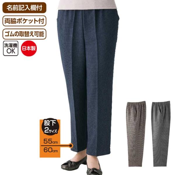 【お取り寄せとなります】【カラー】　モカ・グレー・ネイビー・ベージュ・ライトグレー【サイズ】  Ｍ・Ｌ・ＬＬ・３Ｌ（股下５５、６０ｃｍ）