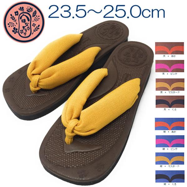 足にやさしい サンダル型のはなぞうりです。【素材】日本製　草履：EVA樹脂　　鼻緒：ポリエステル100％【サイズ】23.5〜25.0ｃｍ※在庫分に関しましては、1-2営業日以内に発送可能です。※在庫がない商品に関しましても、お取り寄せ可能な...