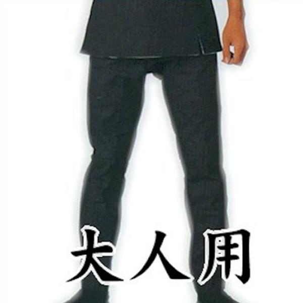 濃紺と黒の２色、６サイズよりお選びください。【サイズ】身長/紐下/股廻り(股の付根より7cm下の寸法)S：145〜155cm/87cm/50cmM：155〜165cm/90cm/51cmL：165〜170cm/95cm/53cmLL：170...