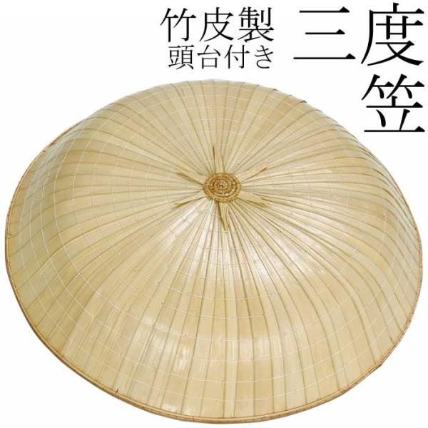 【サイズ】約46cm【素材】竹皮製※在庫分に関しましては、1-2営業日以内に発送可能です。※在庫がない商品に関しましても、お取り寄せ可能な場合がございます。入荷までの期間に関しましては、発送日情報のご確認をお願いいたします。メーカー欠品等で...
