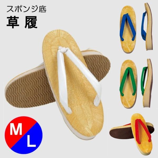 婦人用です。表:ビニール　 底:スポンジ ●サイズ表巾 長さM 8cm 約23cmL 8.5cm 約23.5cm※お取り寄せ商品のため、発送まで少々お時間がかかります。また、返品・交換ができません。予めご了承願います。