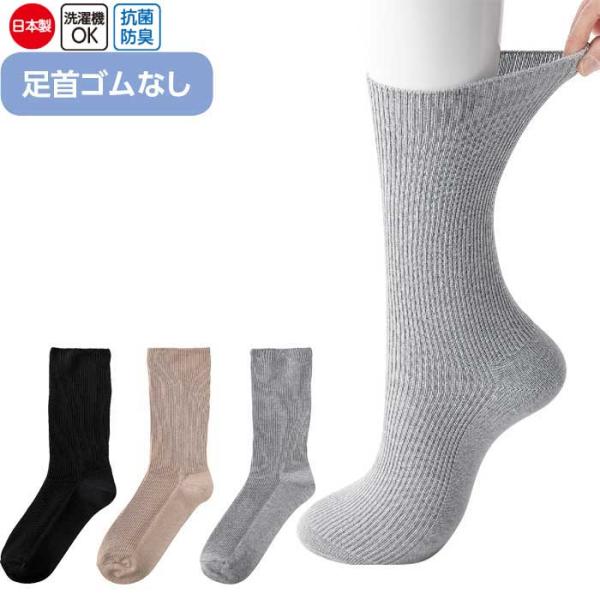 【お取り寄せとなります】 【カラー】ブラック・ベージュ・グレー・淡グレー　　【サイズ】２４〜２６ｃｍ　※お取り寄せ商品のため、発送まで少々お時間がかかります。また、返品・交換ができません。予めご了承願います。