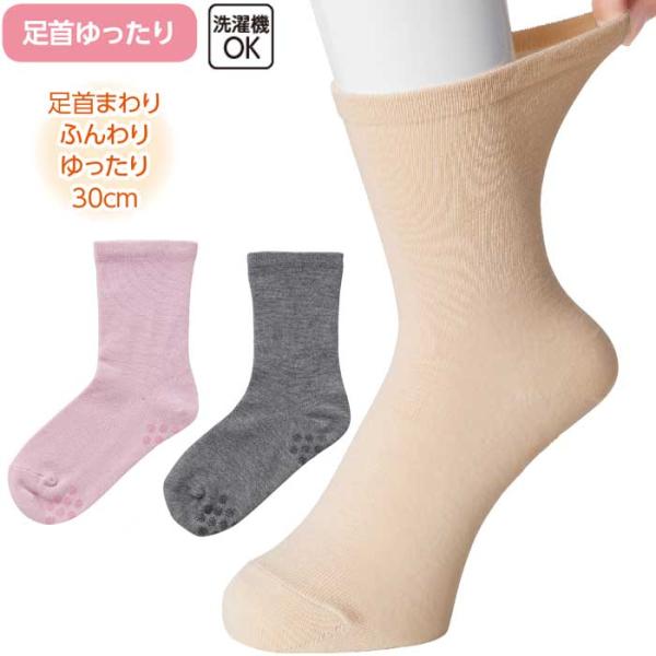 【お取り寄せとなります】 【カラー】ピンク・ベージュ・グレー　　【サイズ】22〜24ｃｍ　※お取り寄せ商品のため、発送まで少々お時間がかかります。また、返品・交換ができません。予めご了承願います。