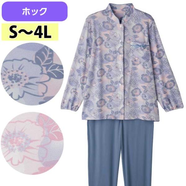【お取り寄せとなります】【カラー】　　ピンク・パープル【サイズ】 　 Ｓ・Ｍ・Ｌ・ＬＬ
