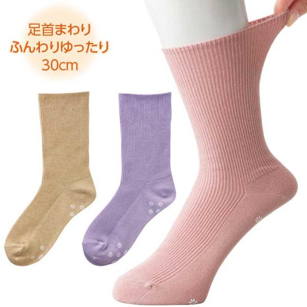 【お取り寄せとなります】 【カラー】ベージュ・パープル・ピンク　※お取り寄せ商品のため、発送まで少々お時間がかかります。また、返品・交換ができません。予めご了承願います。