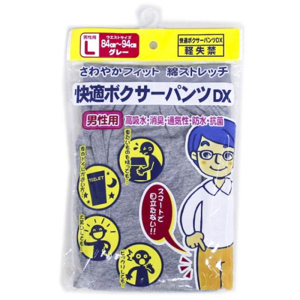 【カラー】紺／グレー  【素　材】綿95％ ポリウレタン5％　  【サイズ】Ｍ／Ｌ／ＬＬの３サイズからお選びください。　  ※お取り寄せ商品のため、発送まで少々お時間がかかります。また、返品・交換ができません。予めご了承願います。