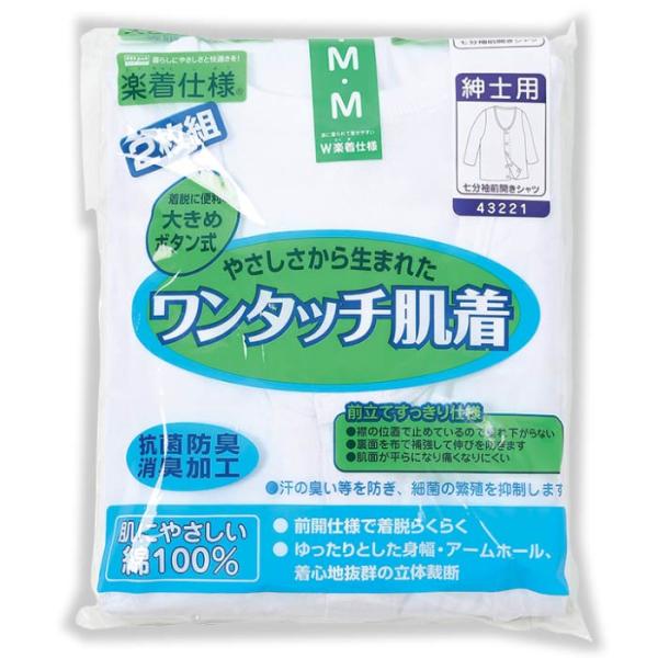 【素　材】綿100％　【サイズ】Ｓ／Ｍ／Ｌ／ＬＬの４サイズからお選びください。　※お取り寄せ商品のため、発送まで少々お時間がかかります。また、返品・交換ができません。予めご了承願います。