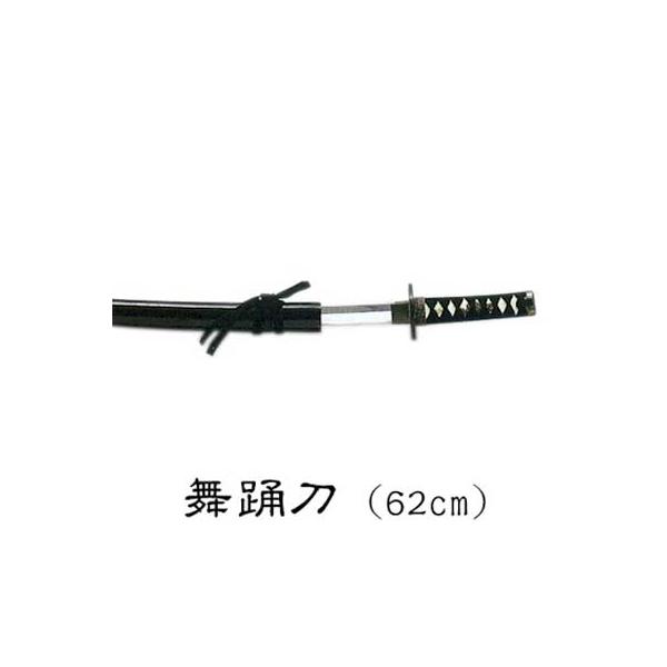 【サイズ】全長：62cm　鍔先：40cm　重さ：460g【素材】刃：アルミニウム（ジュラルミン）※お取り寄せ商品のため、発送まで少々お時間がかかります。また、返品・交換ができません。予めご了承願います。