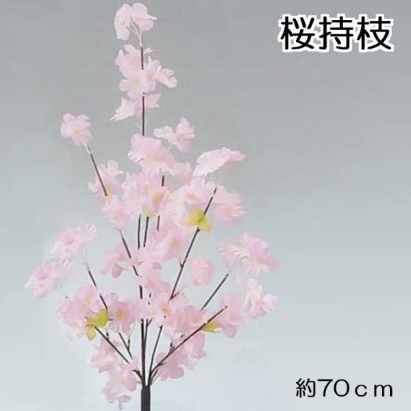 【サイズ】全長：約70cm【素材】ポリエステル※お取り寄せ商品のため、発送まで少々お時間がかかります。また、返品・交換ができません。予めご了承願います。