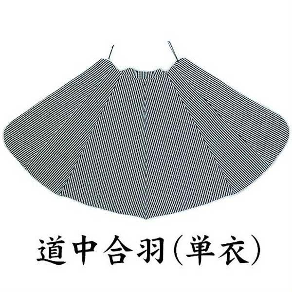 【素材】レーヨン100%　【サイズ】丈87cmご使用日がお決まりの場合は、ご注文時の備考欄にご記入をお願いたします※在庫分に関しましては、1-2営業日以内に発送可能です。※在庫がない商品に関しましても、お取り寄せ可能な場合がございます。入荷...